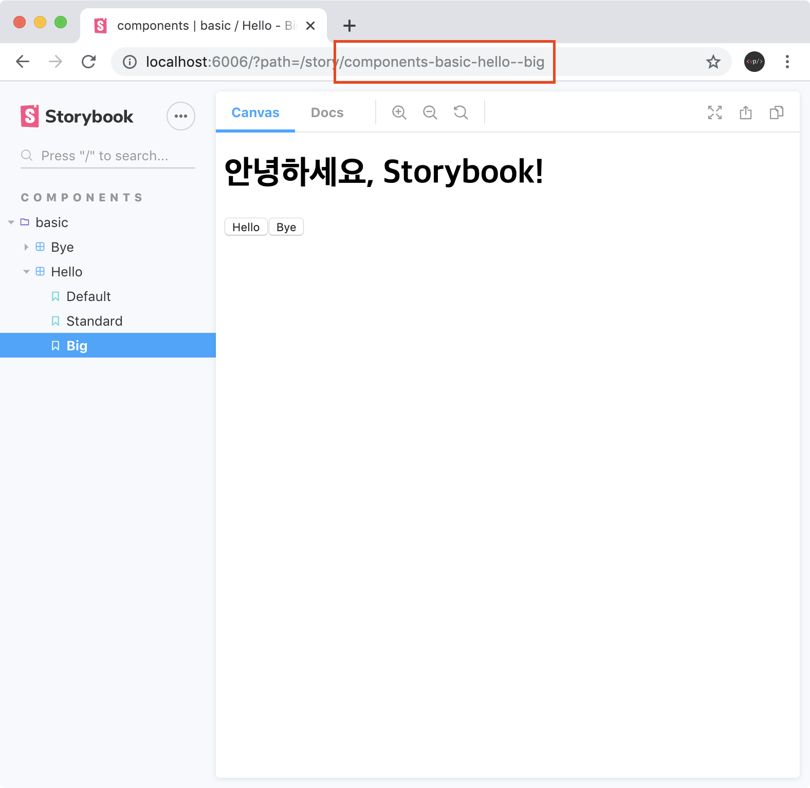 Storybook을 다양한 Addon과 함께 활용해보면서 사용법 정복하기