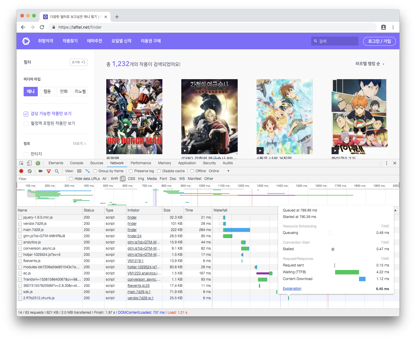 리액트 프로젝트 코드 스플리팅 정복하기